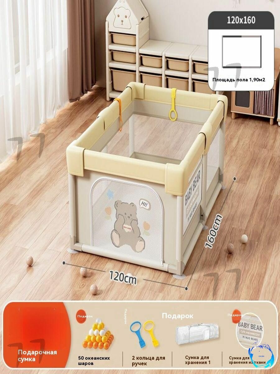 Защитный барьер, ворота для ходьбы на полу в гостиной для детей, коврик для ползания для младенцев, детский манеж 77