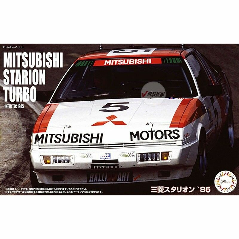 Сборная модель Машинка Fujimi-04689 1/24 Mitsubishi Starion TURBO INTER TEC 1985 car model kit