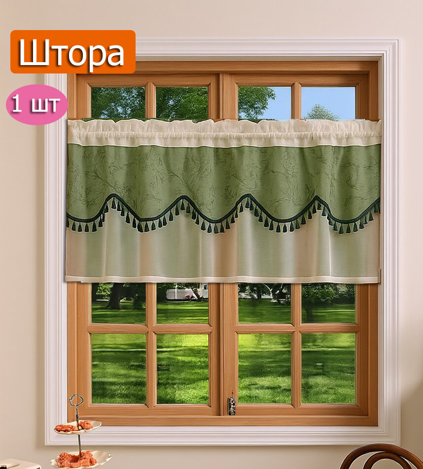 Тюль 200x60 см крепление Кулиска, зеленый