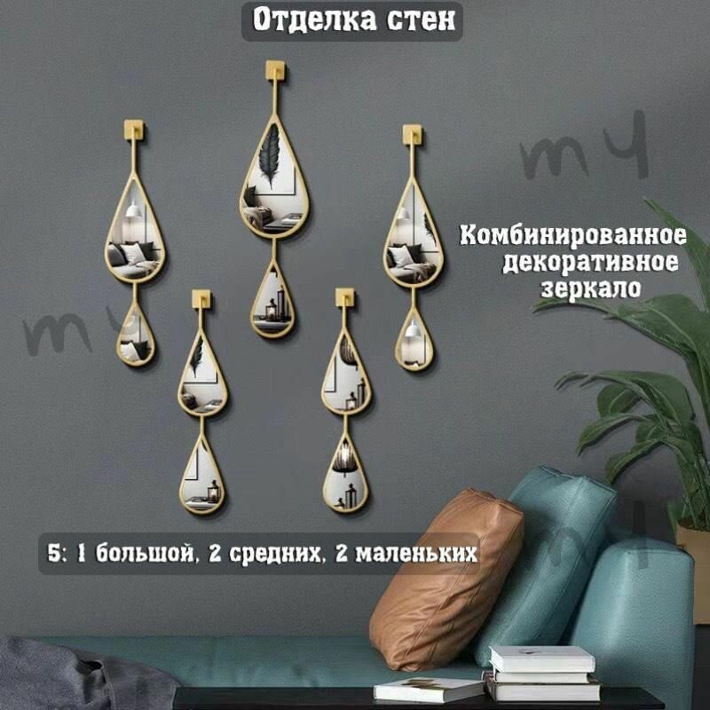 Зеркальное панноw