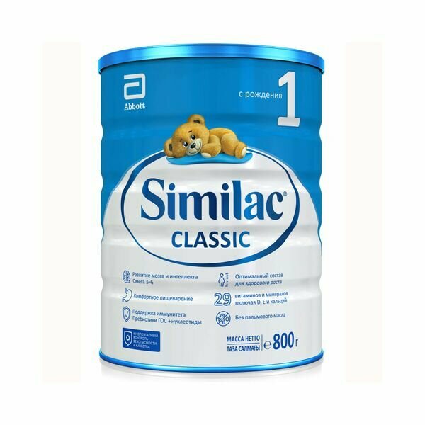 Смесь сухая молочная начальная адаптированная до 6 мес. Classic 1 Similac/Симилак банка 800г