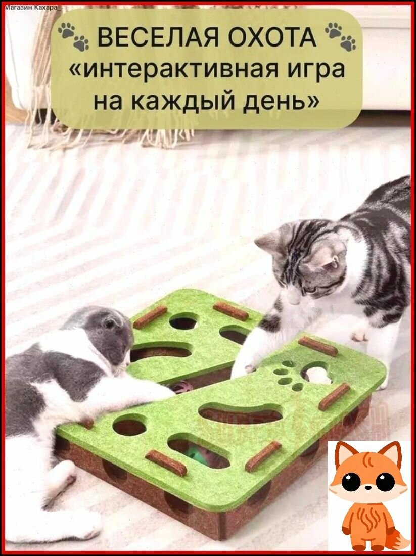 Игрушка для животных