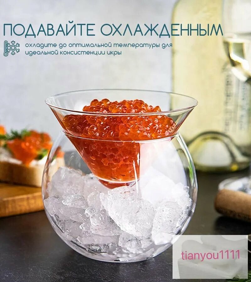 Икорница, 2 предм.