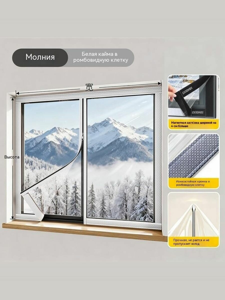 Пленка для окон защитная бронированная 100 см х 100 см