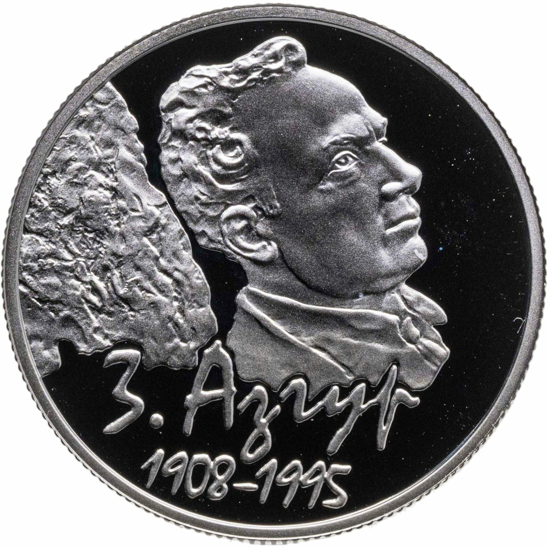 Беларусь 1 рубль 2008 "100 лет со дня рождения З Азгура", Мельхиор медь-никель, в сохранности Proof