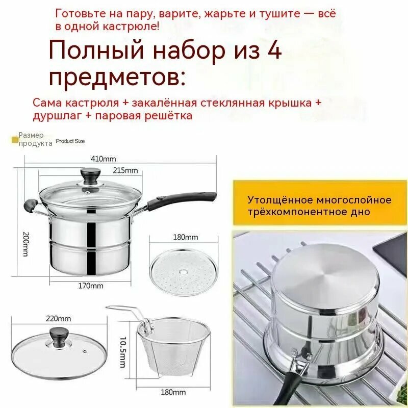 Кастрюля, Нержавеющая сталь, 4,1 л, 4 шт