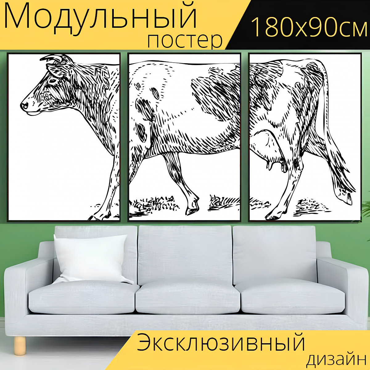 Модульный постер "Гернси Корова Иллюстрация Клипарт Линия искусства иллюстрации корова клипарт Гернси корова крупный рогатый скот." 180 x 90 см. для интерьера на стену в тубусе