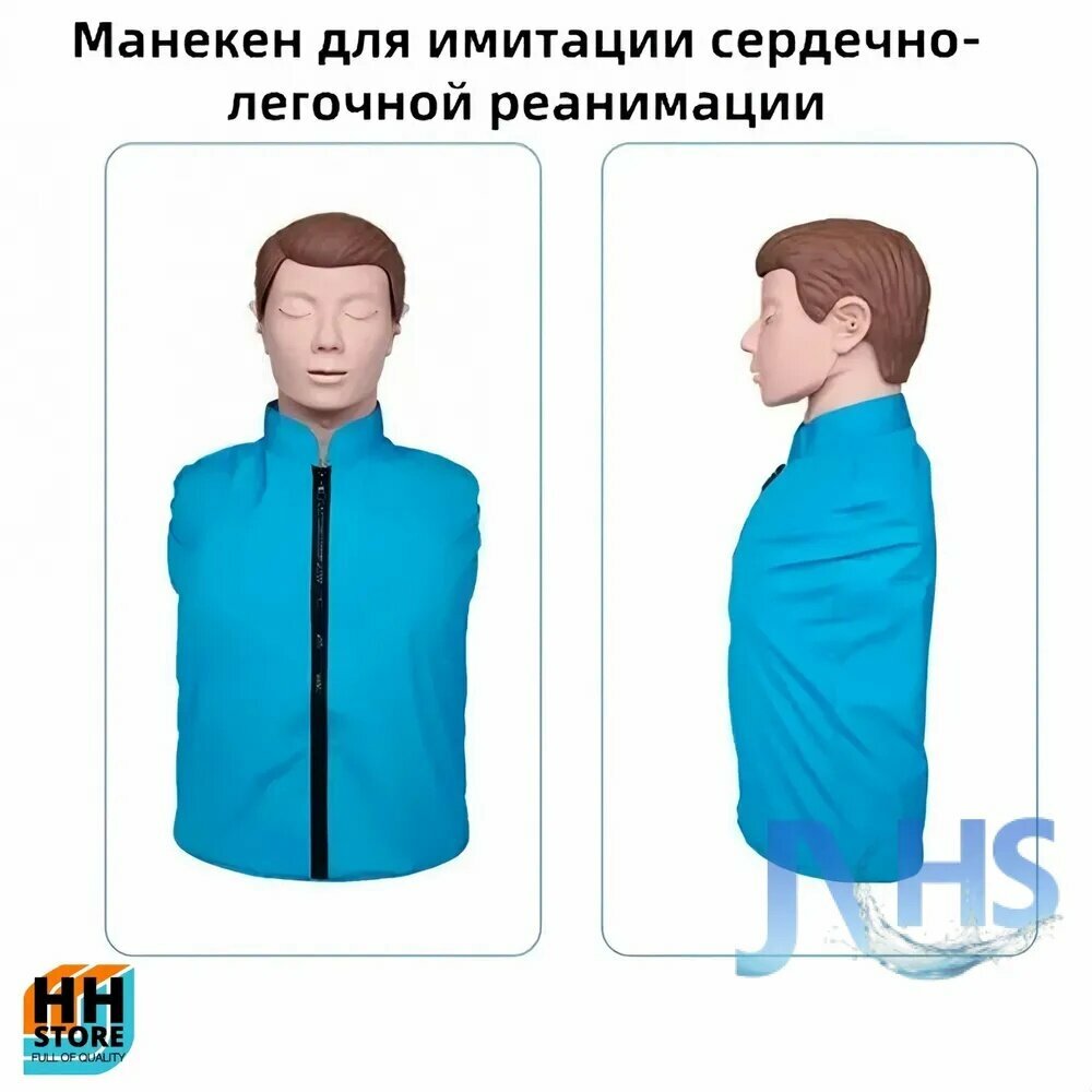 Кинезио-тренажер mzm-20251205162903987