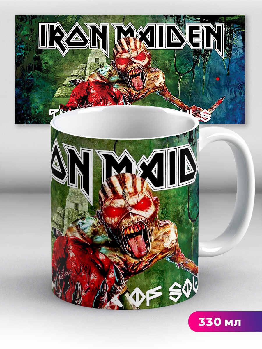 Кружка Iron Maiden Айрон Мейден зомби 330 мл, керамическая с ярким принтом, подходит для СВЧ