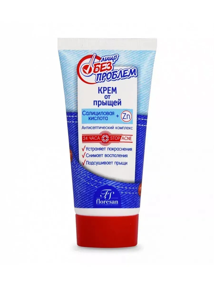Floresan Лицо без проблем крем от прыщей 50мл