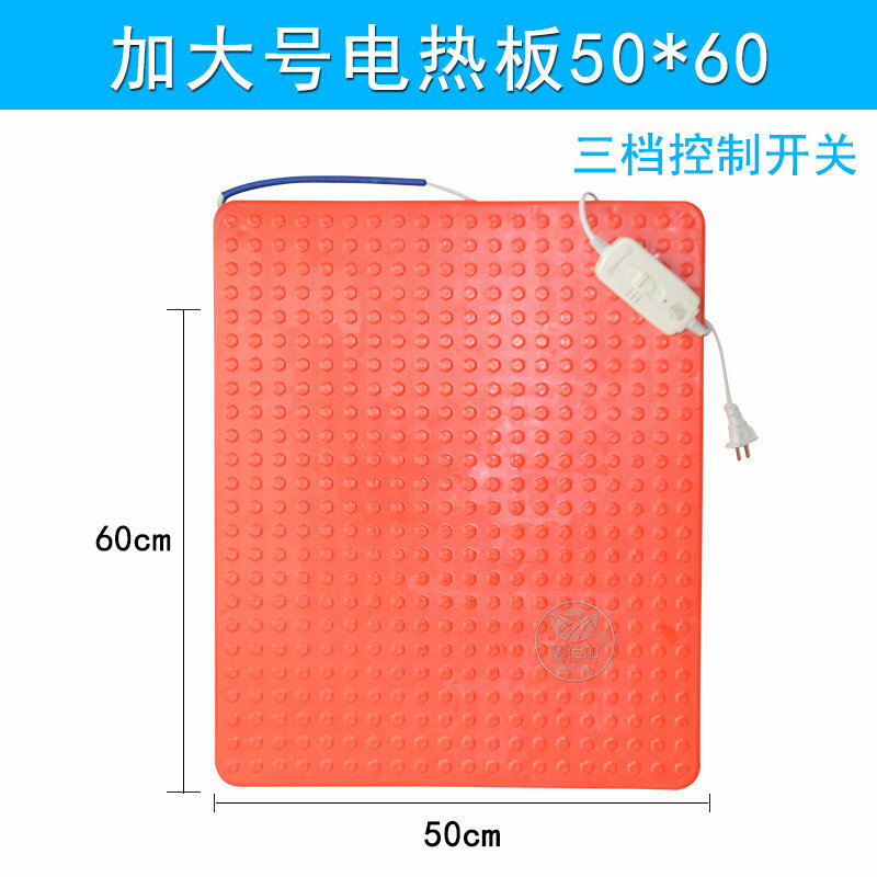 Электрическая грелка для домашних животных, большая изоляционная подушка для поросят, ветеринарное оборудование для обогрева, грелка для животных, грелка для собак и кошек