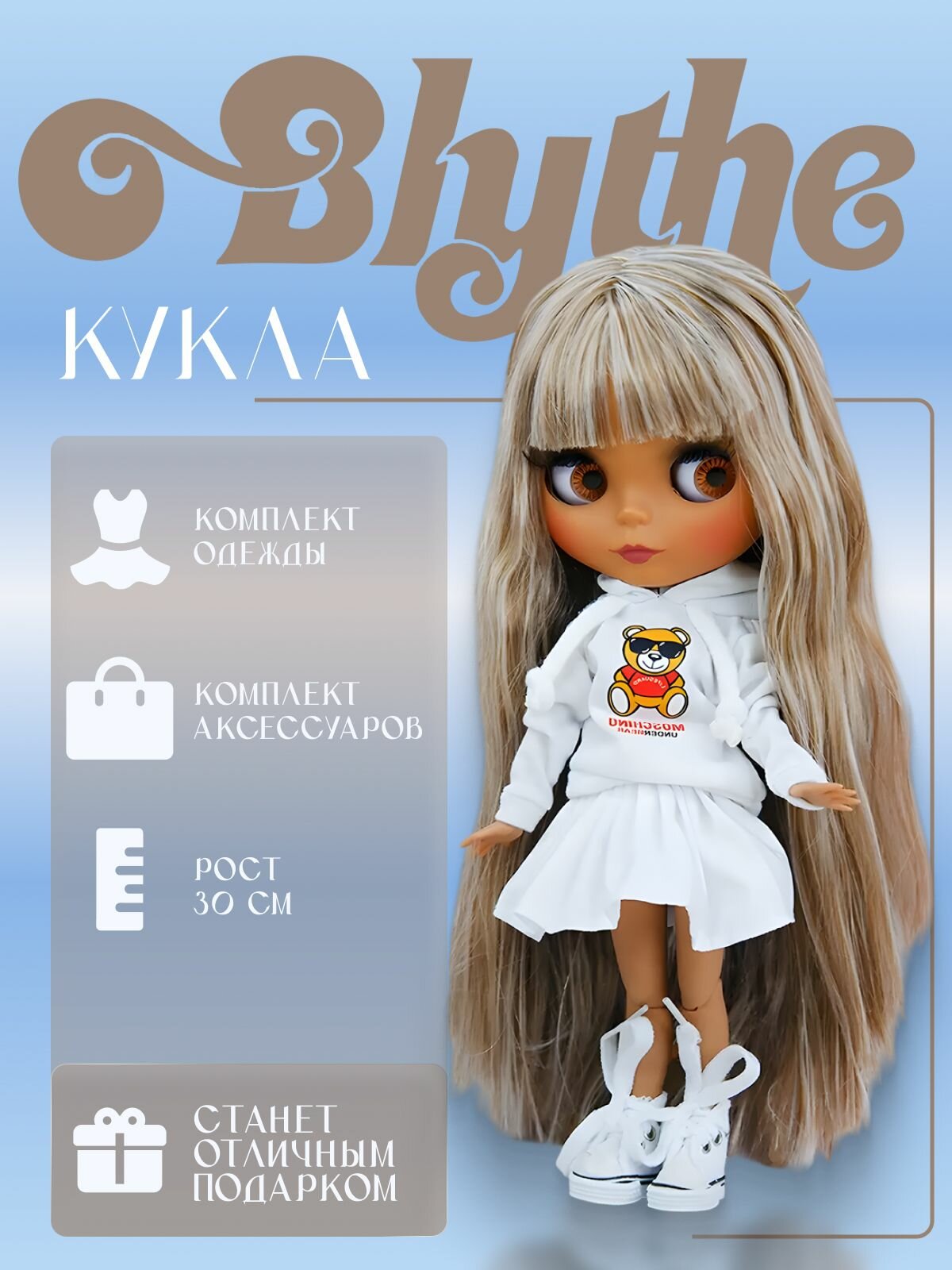 Блайз кукла, Blythe K276
