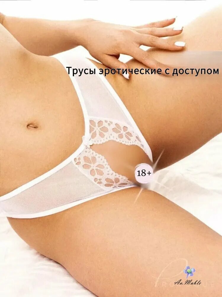 Эротическое белье Aa.mable