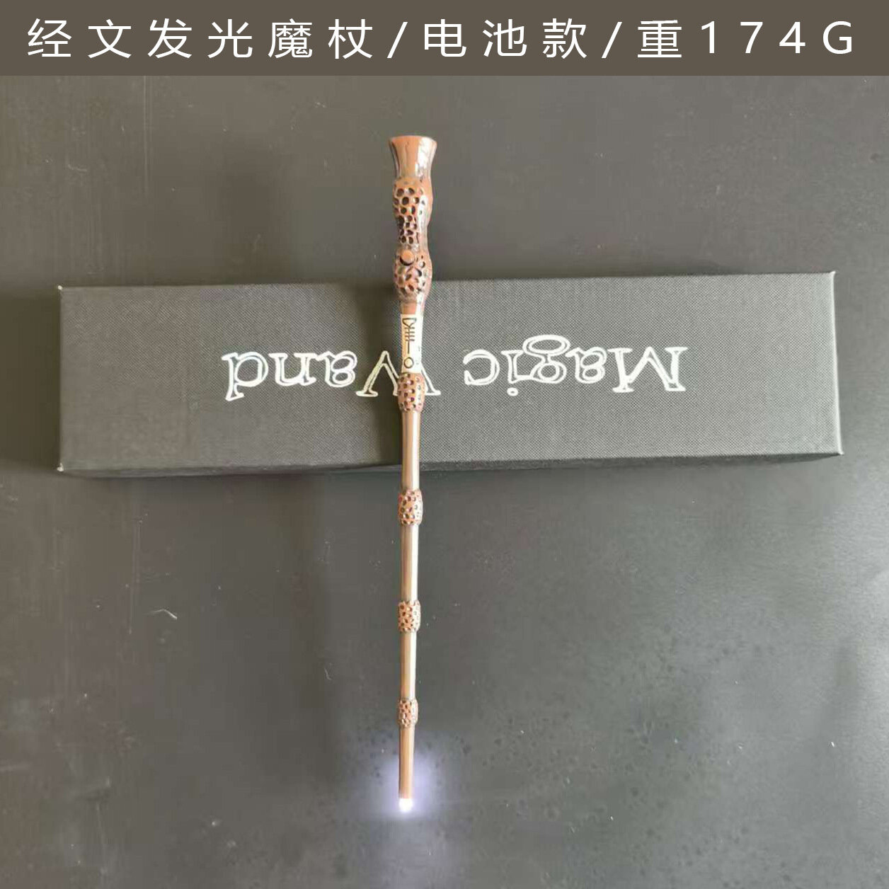 Светящаяся палочка Гарри Поттера, палочка Гермионы, реквизит на Хэллоуин, палочка Дамблдора, подарки на рождественскую вечеринку