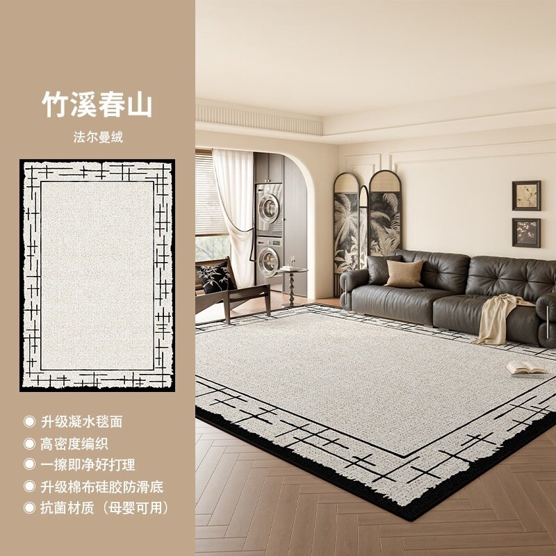 2025 Новый французский винтажный стиль ковра для гостиной, устойчивый к пятнам, не требующий стирки, легко чистится, для дивана, спальни, прикроватного ковра, водонепроницаемый, устойчивый к грязи