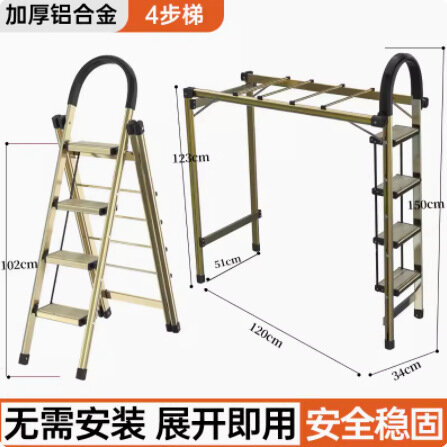 Лестница для домашнего использования, многофункциональная складная А-образная лестница, алюминиевая лестница для помещений, двойного назначения, вешалка для одежды, утолщенная телескопическая лестница