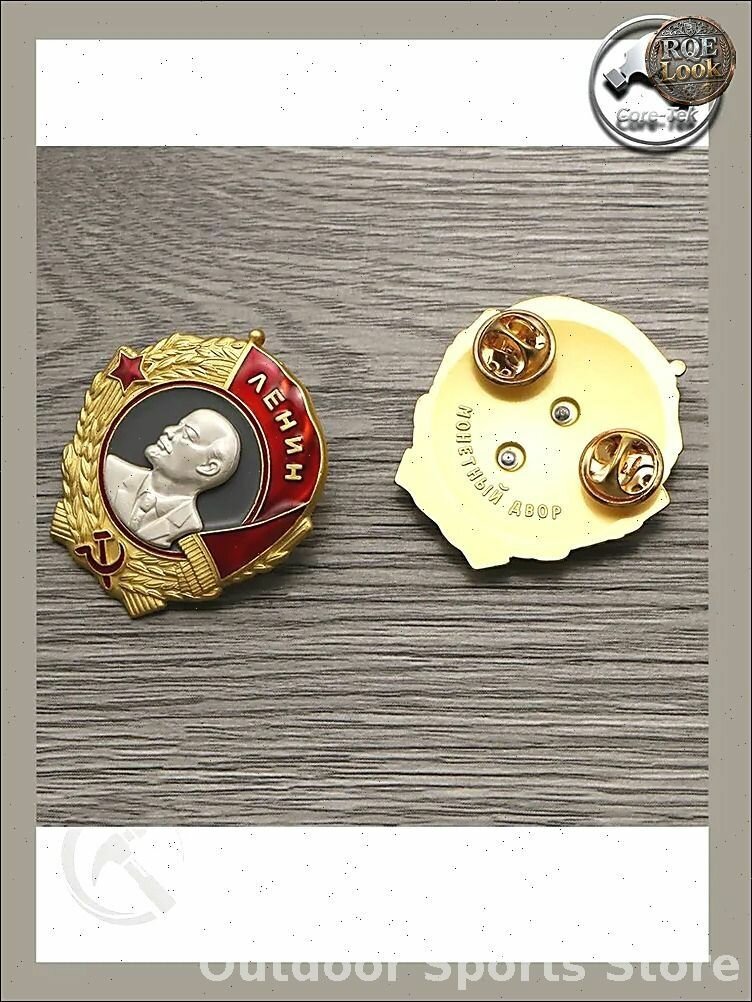 Эксклюзивный муляж ордена Ленина СССР, точная копия советской медали