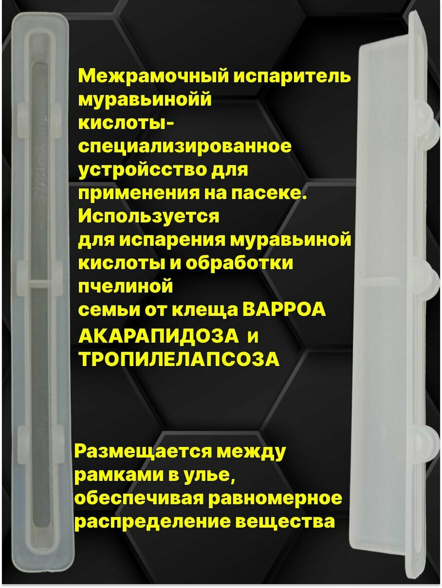 Ручной инвентарь пчеловода — фото 1