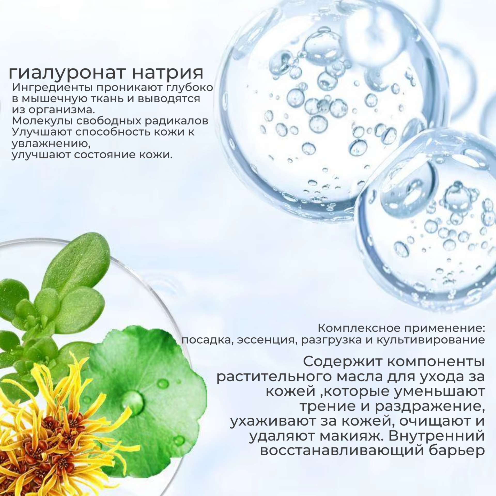 Мицеллярная вода, для всех типов кожи, гипоаллергенная, 300мл — фото 1