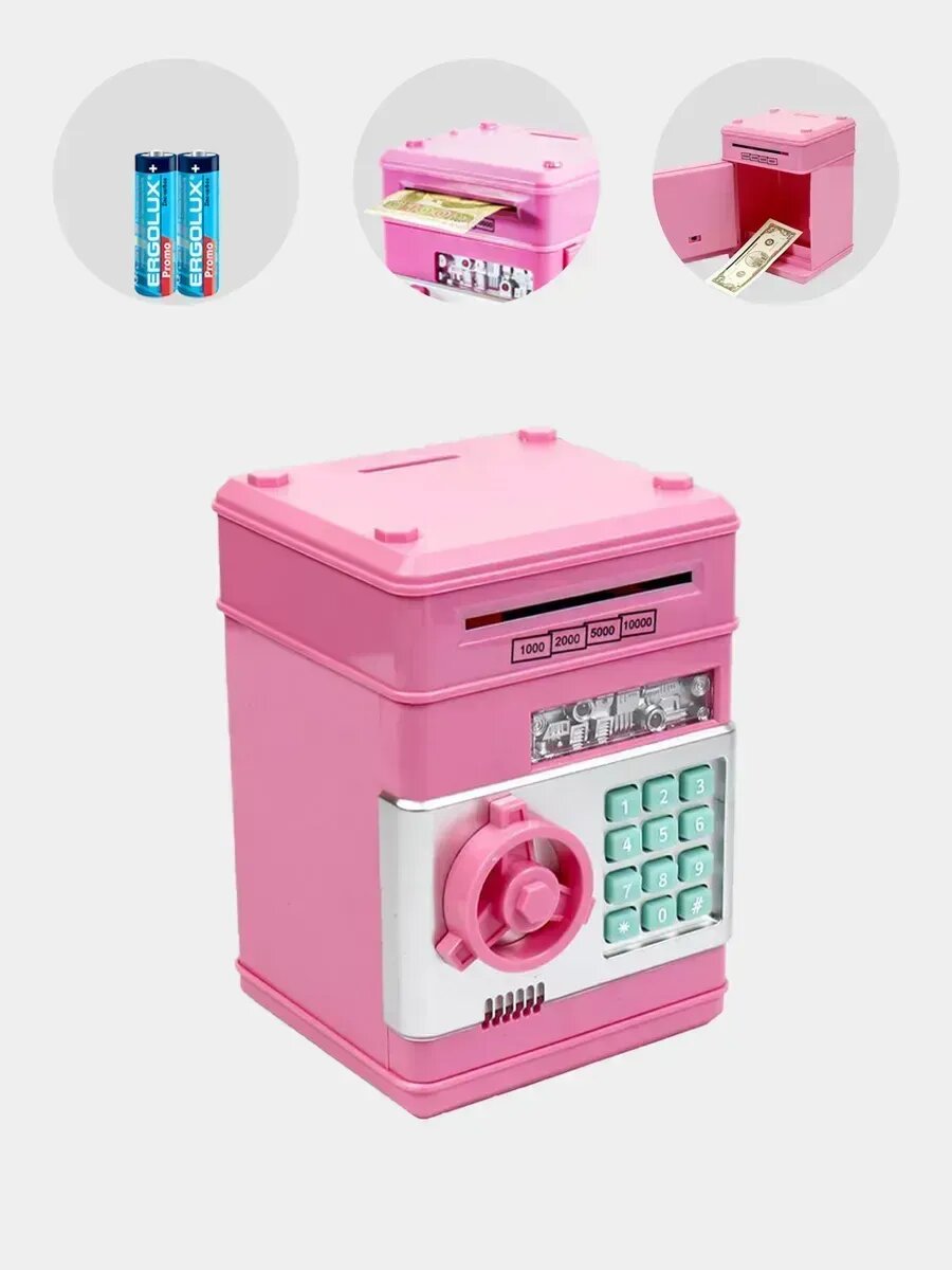 Копилка-сейф, детская