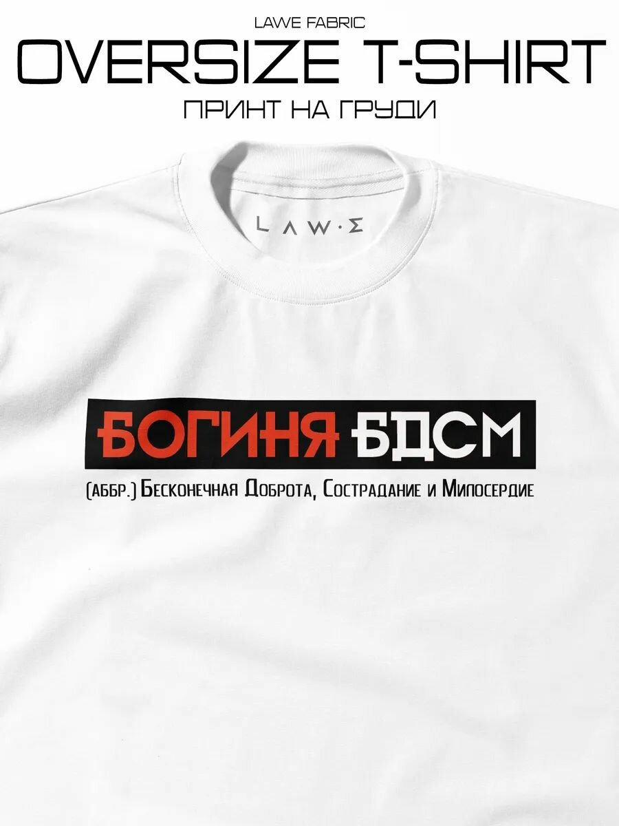Футболка BOGINYA