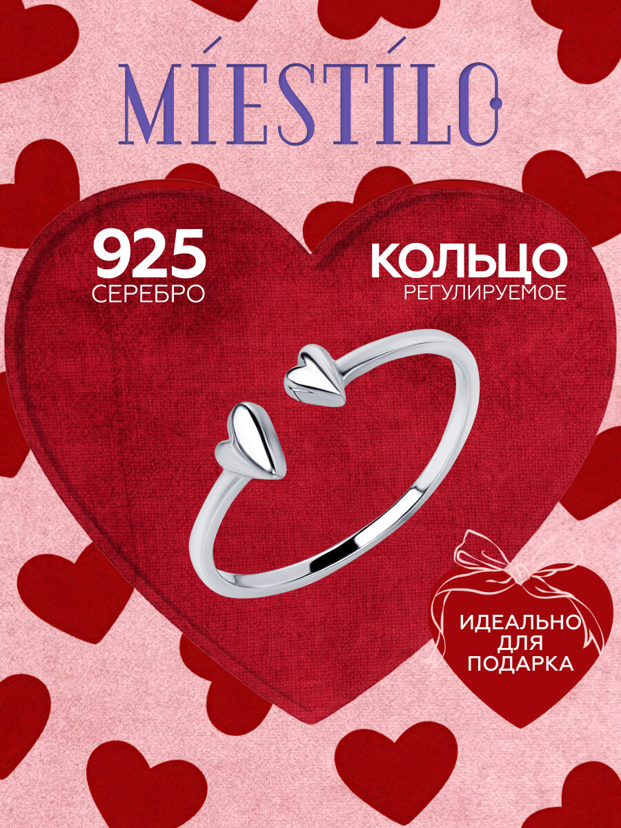 Кольцо разъемное, серебро, 925 проба, родирование