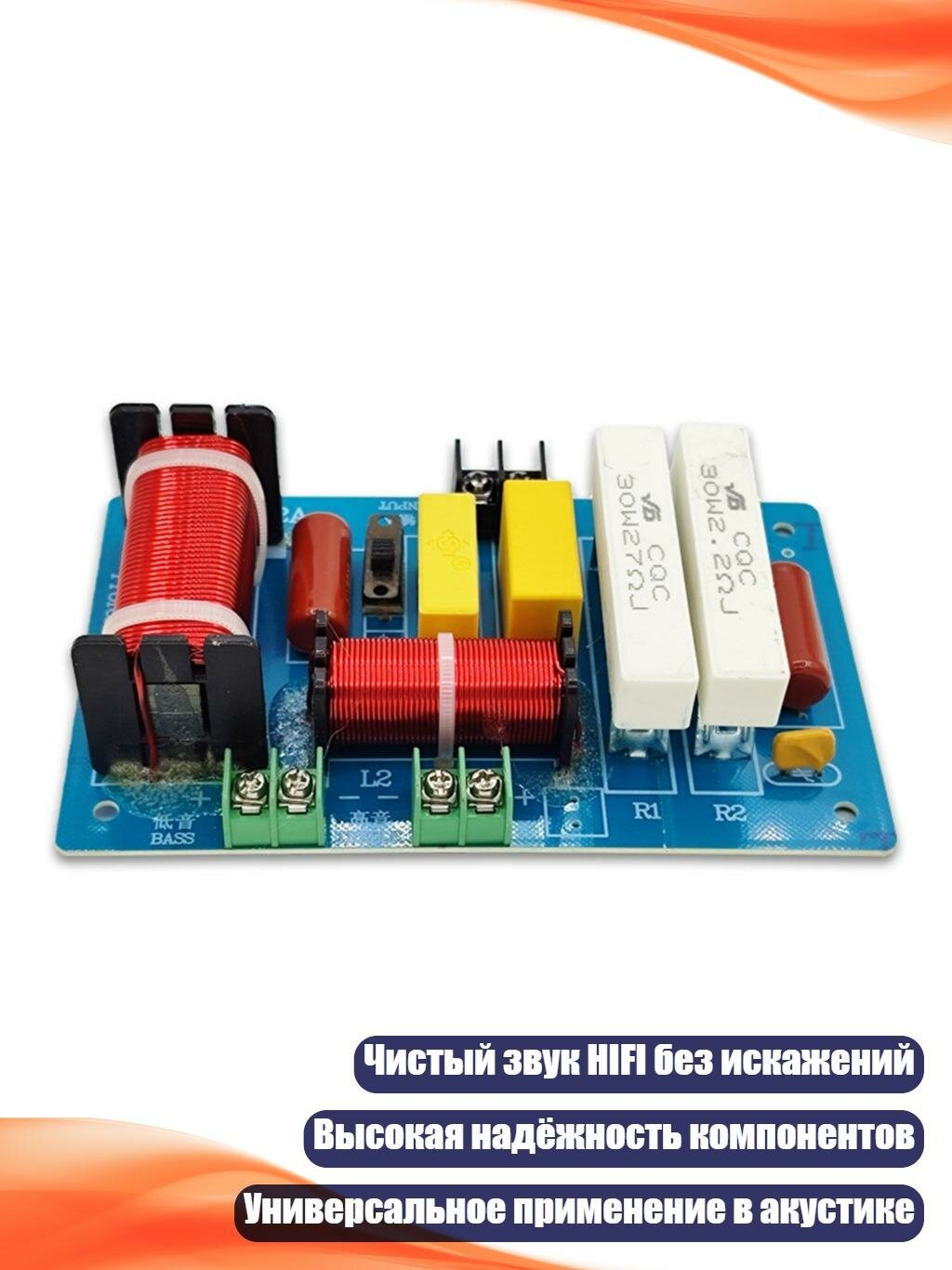 Аудиоколонка PA-2A 450 Вт