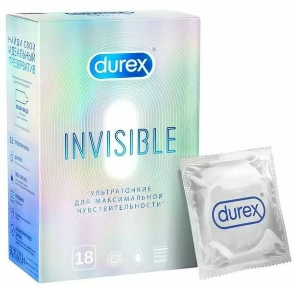 Durex Invisible XXL, 18 шт презервативы ультратонкие для максимальной чувствительности