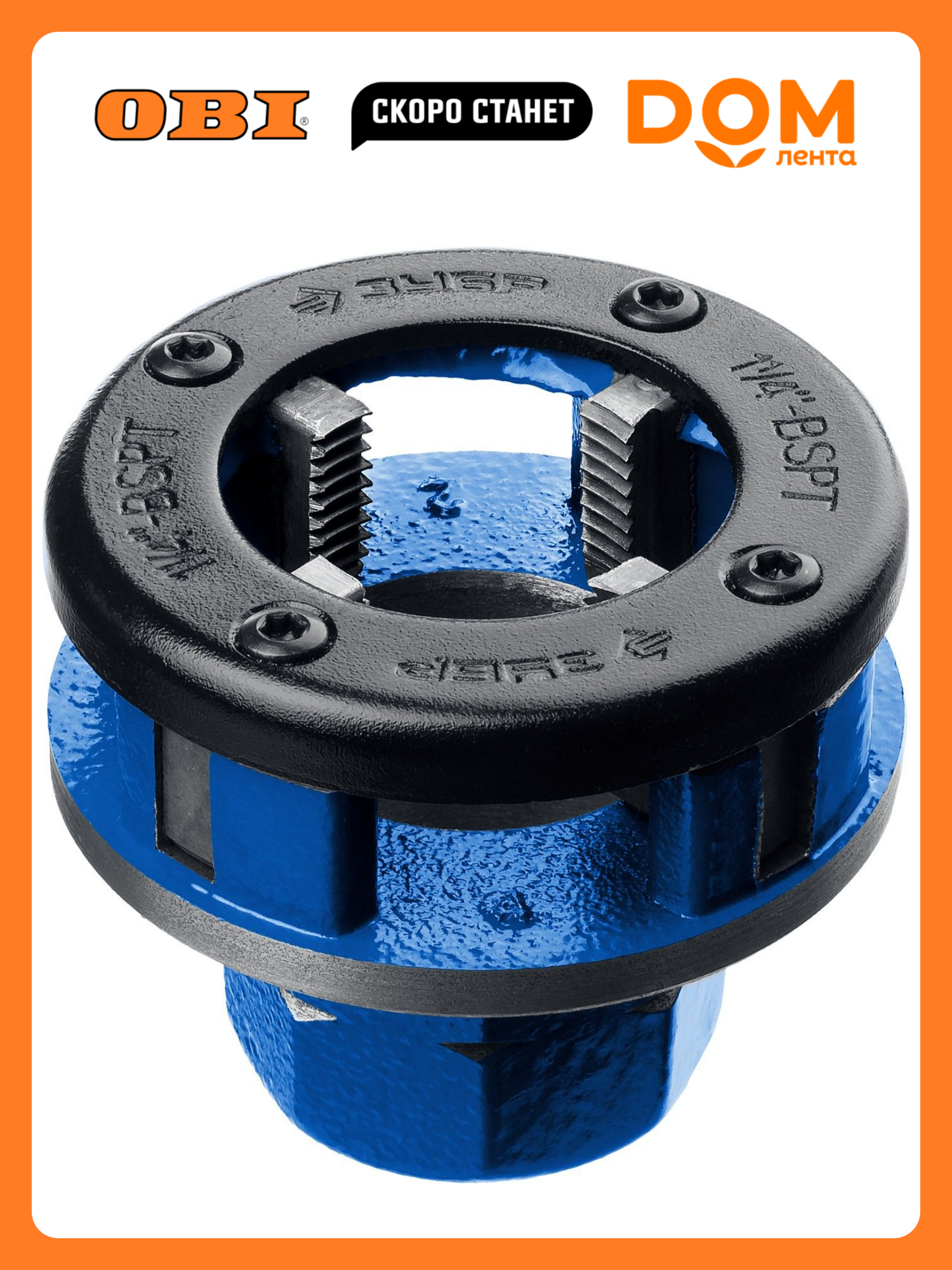 Клупп ЗУБР, для нарезания конической резьбы, сталь 9Х1, 1/4", механический