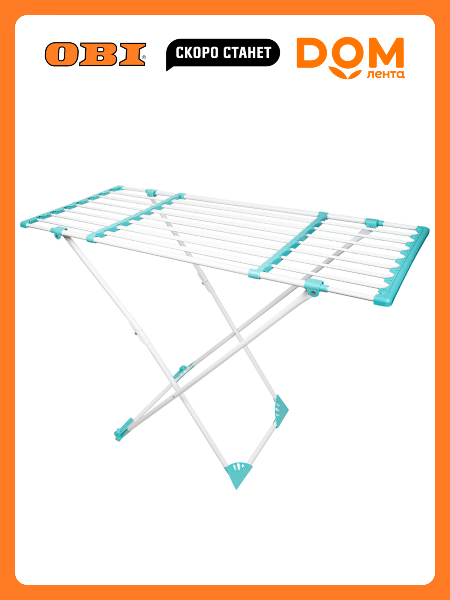 Напольная сушилка Hausmann Aura Deluxe X, складная, 20м, белая