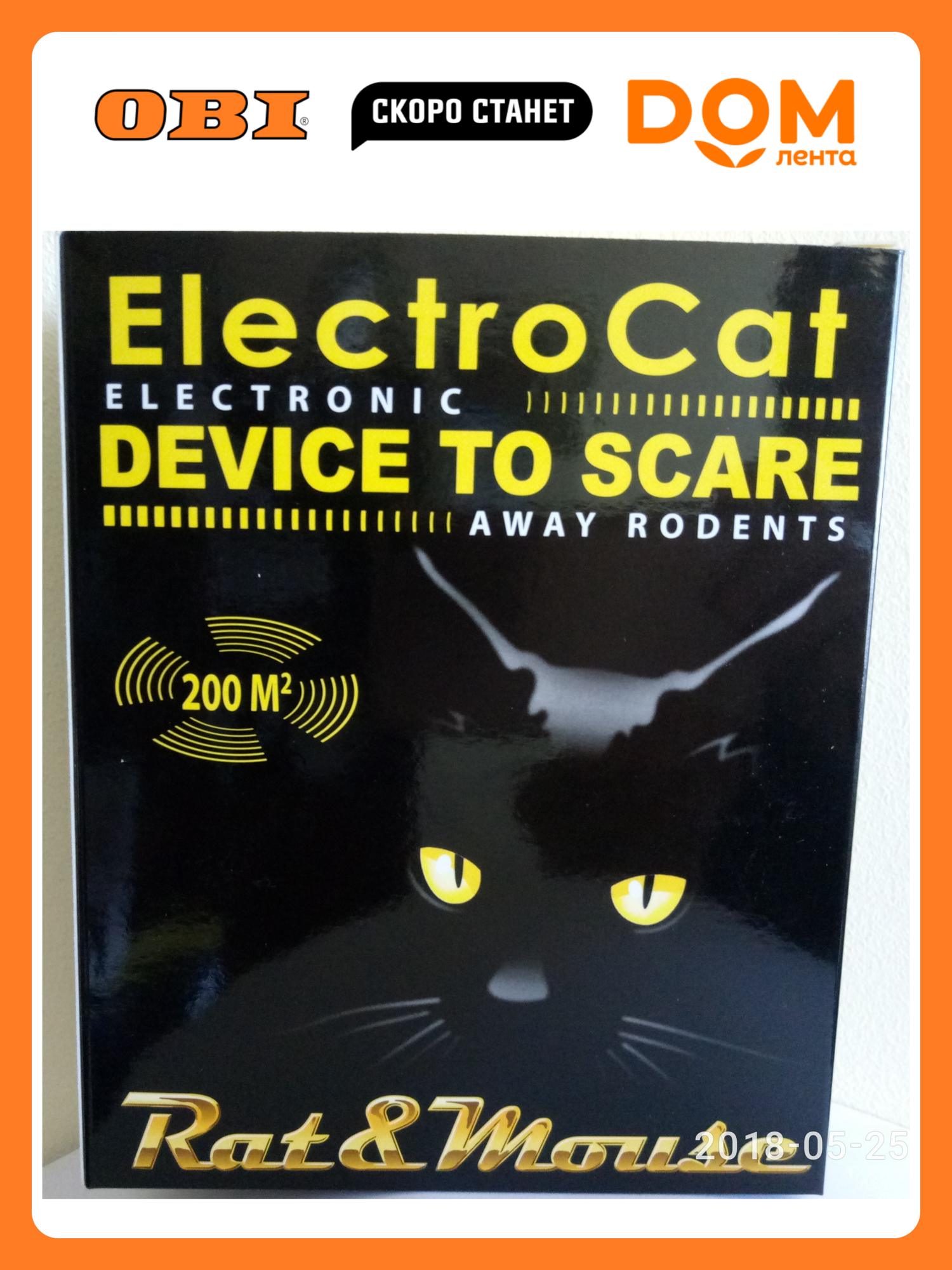 Отпугиватель крыс и мышей Электрокот 200 кв. м