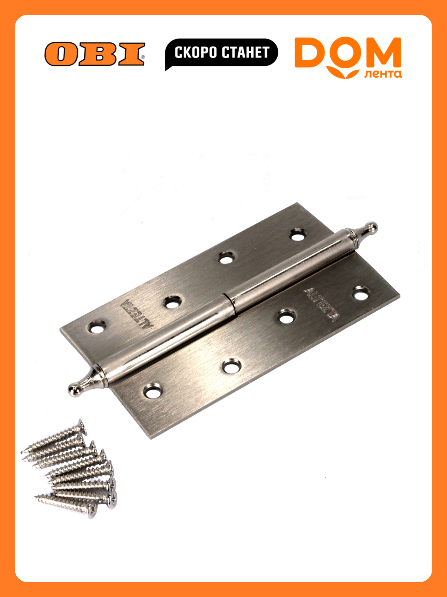 Петля Левша ALTEZTA 1007 У1-7680. ХМп 120х75х2,5 мм с короной хром матовый правая