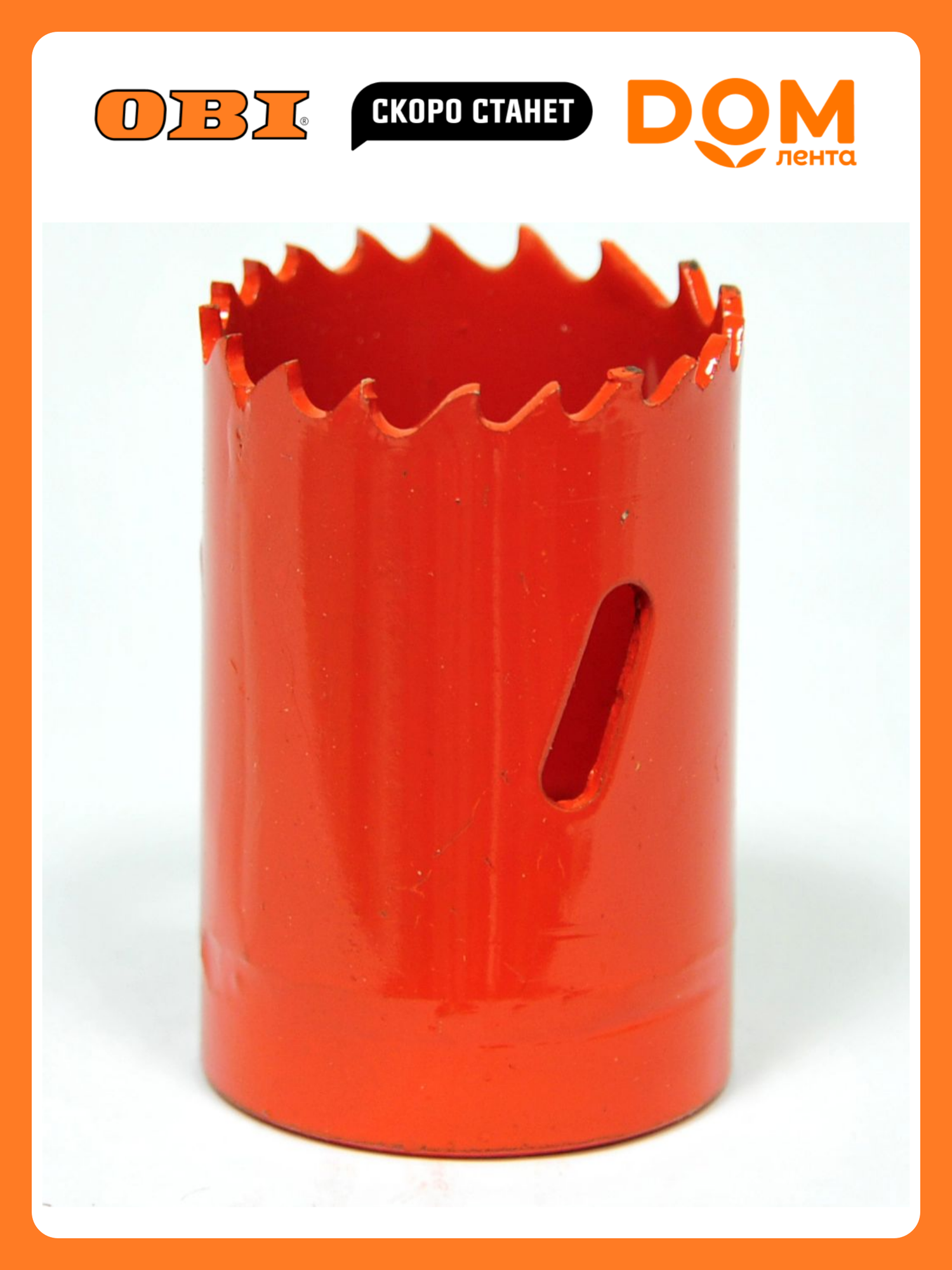 Коронка пильная ELITECH Bi-Metal 1820.060400, для дерева, 35 мм