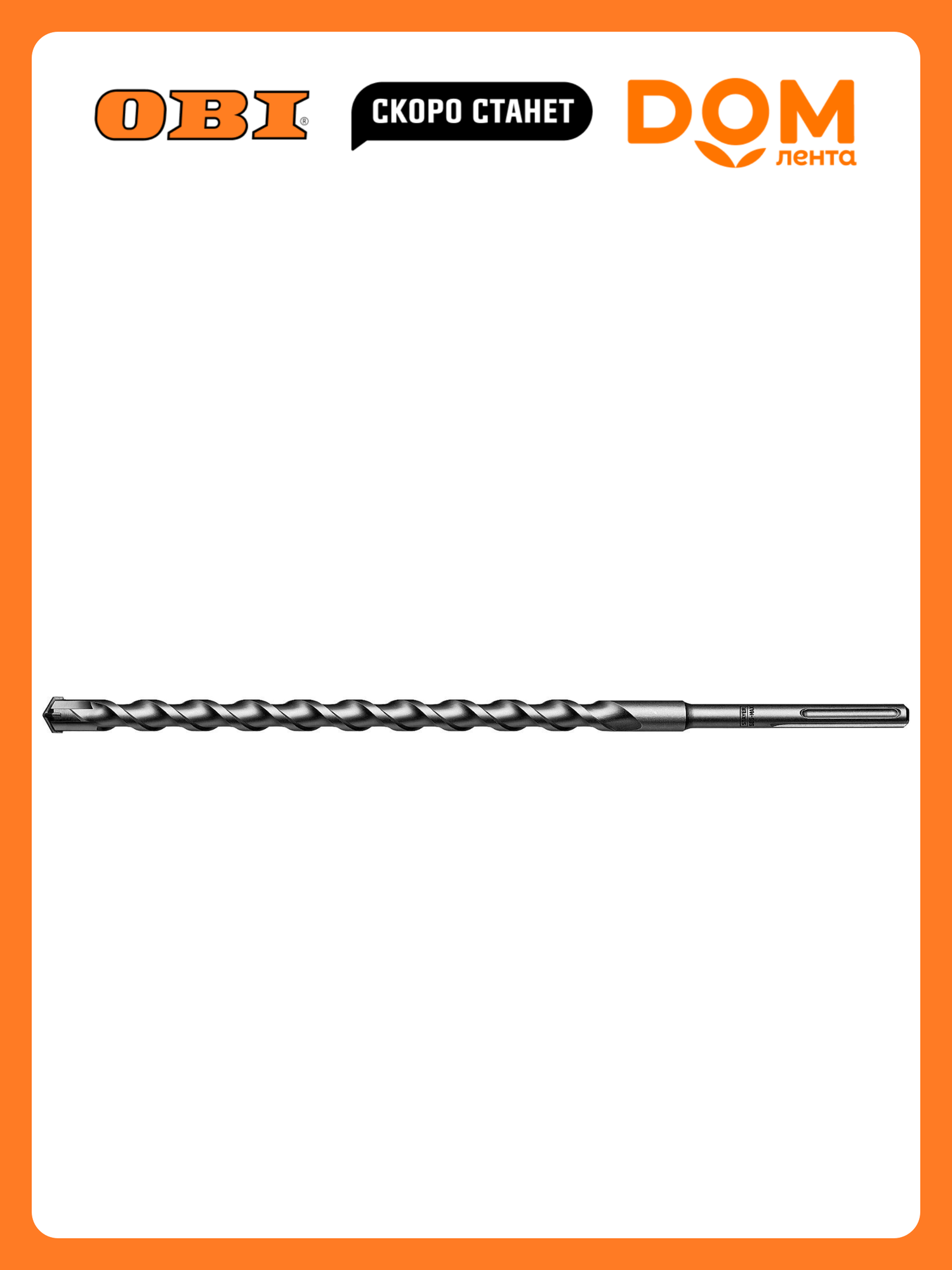 Stayer Hercules-4Х 28 x 410/520 ММ, SDS-MAX БУР, PROFESSIONAL (29370-410-28)