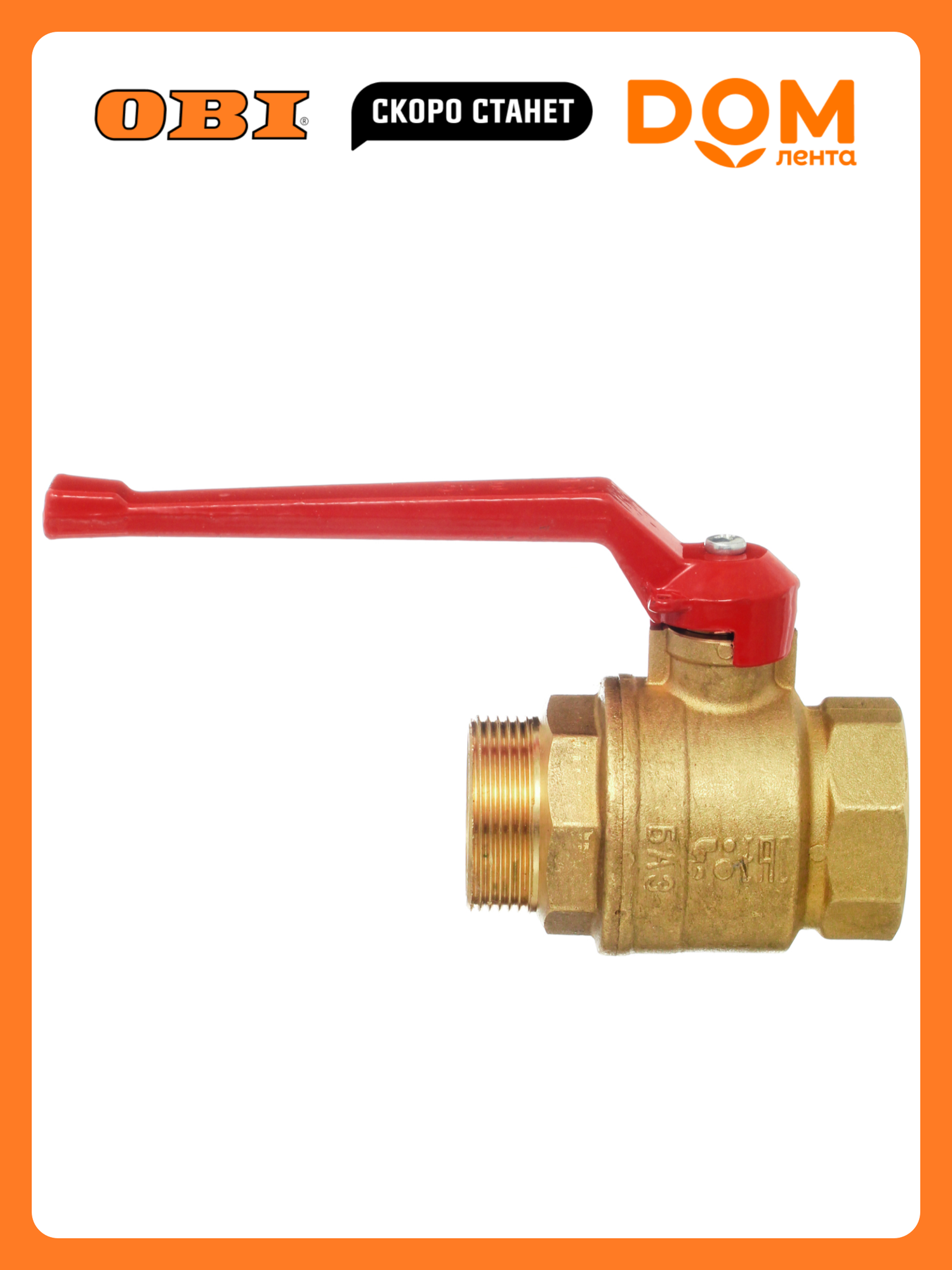 Кран шаровой БАЗ Standart 11Б27п1 "рычаг" 1/2"-1/2" вн.-нар. DN15 PN40