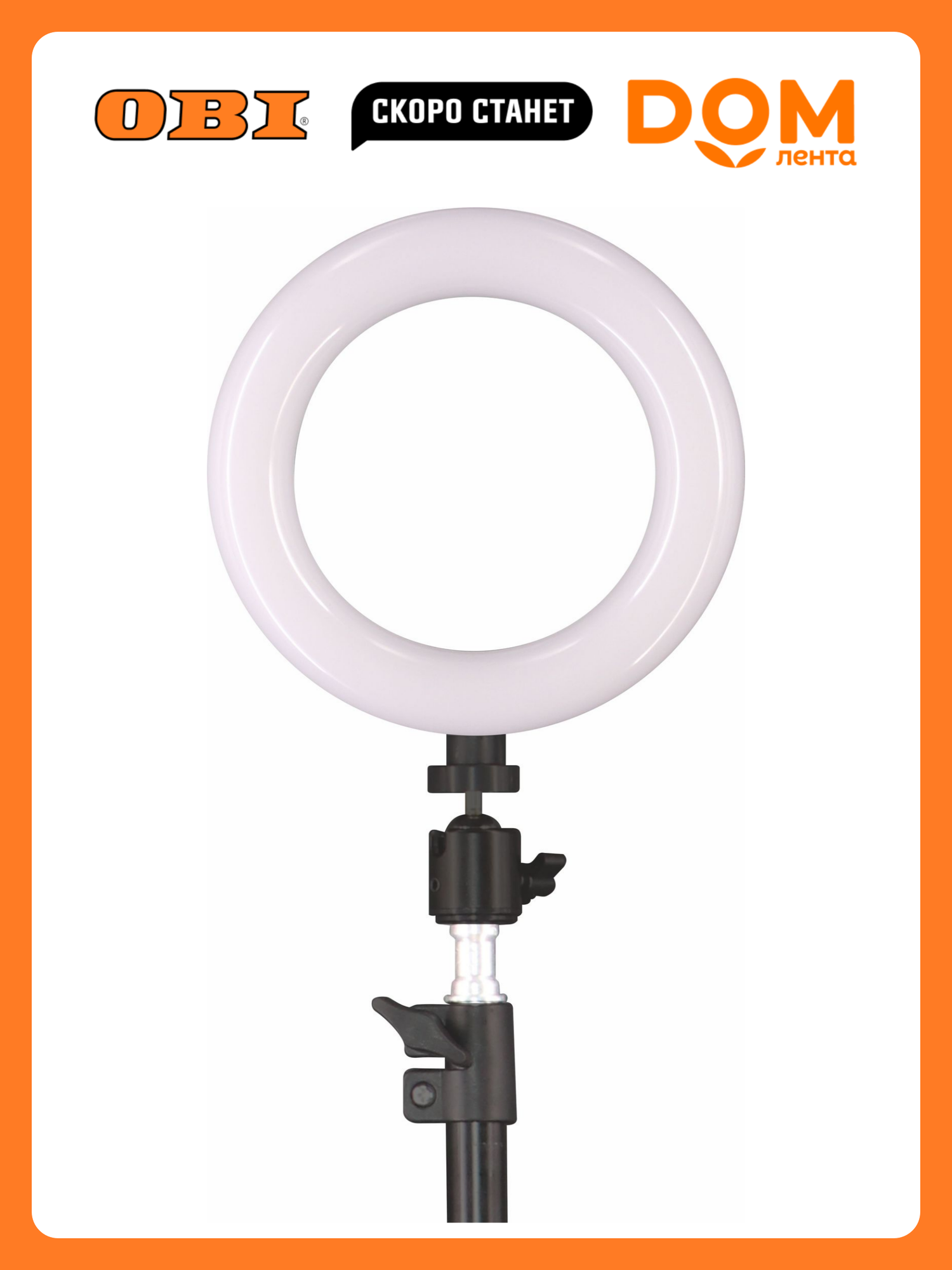 Кольцевой осветитель Leek LE061401-0021, светодиодный, 5Вт, регулировка яркости, черный