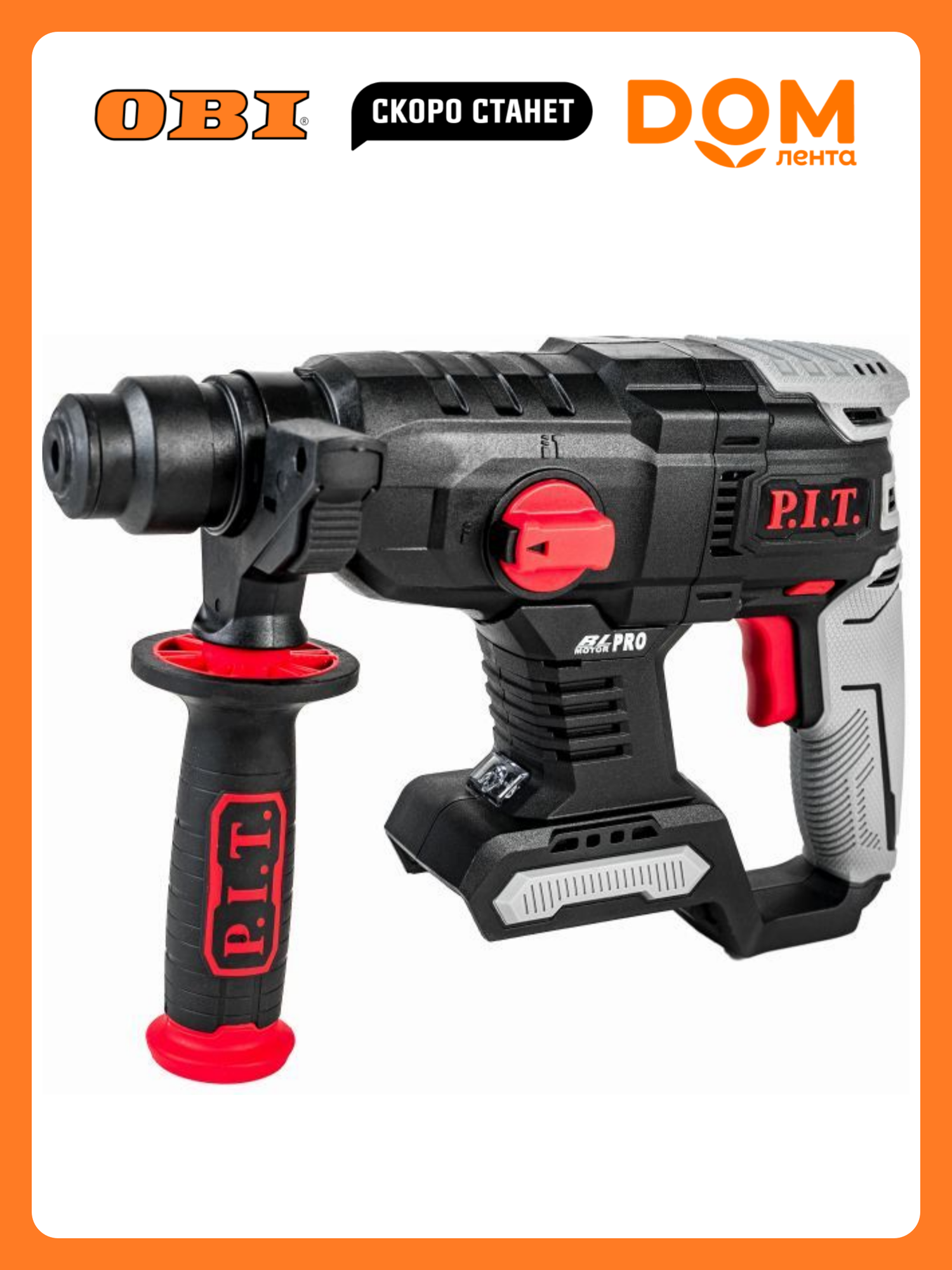 Перфоратор аккумуляторный бесщеточный P.I.T. PBH20H-22A SOLO 20В без АКБ и З/У