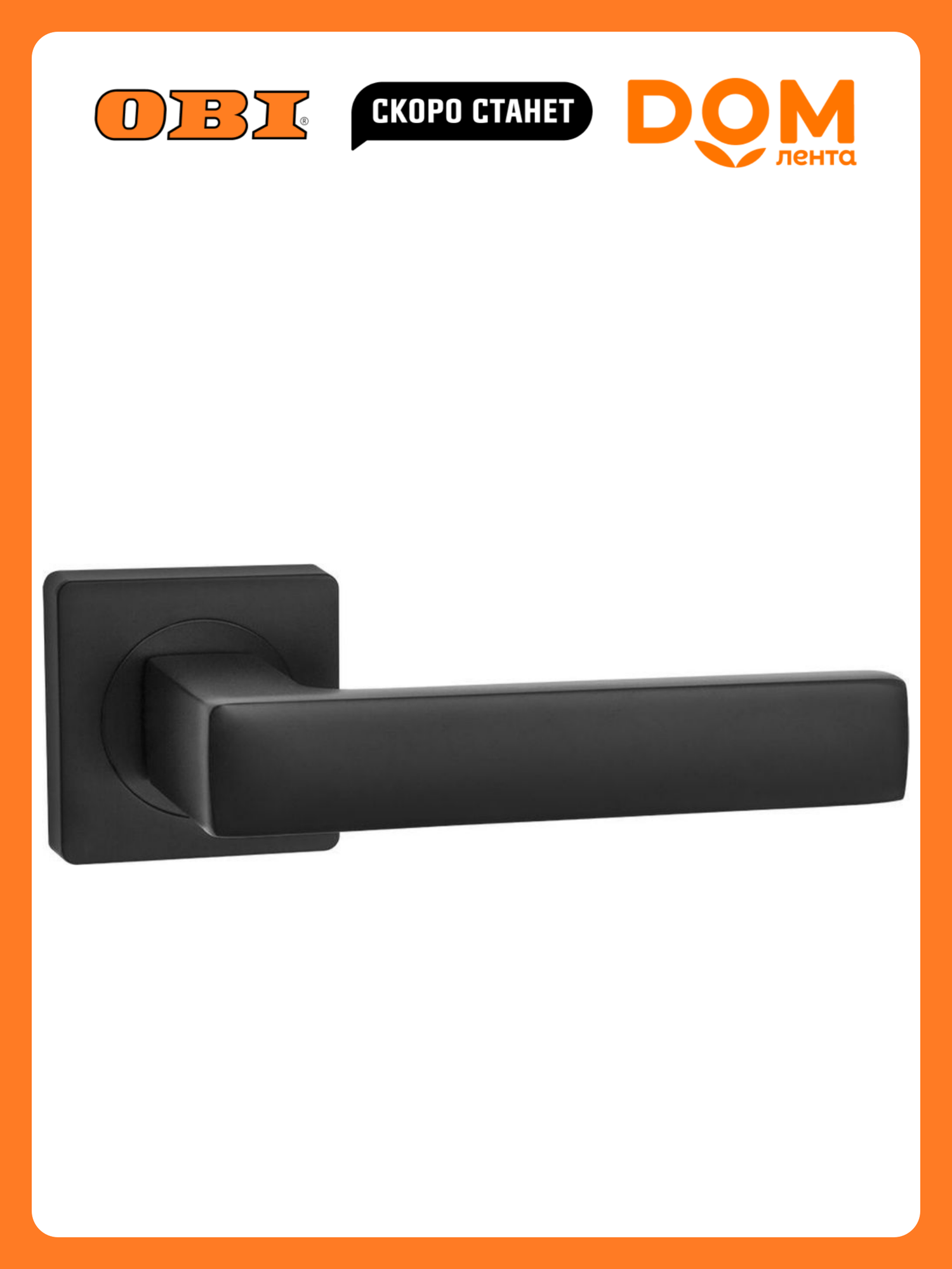 Дверная ручка раздельная K. JK51. OPTIMA (OPTIMA JK) BL-24 черный