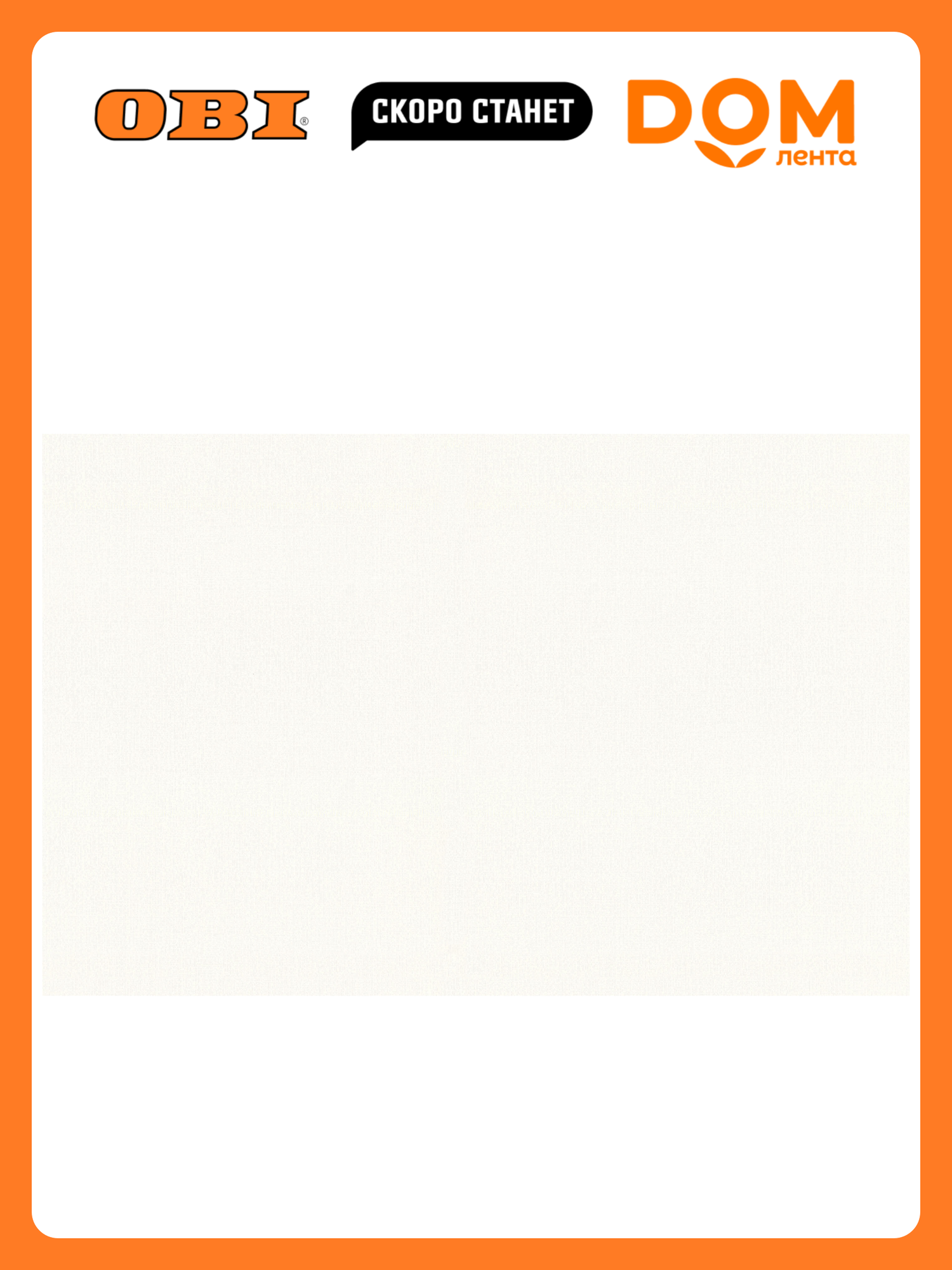 Обои под покраску Артекс