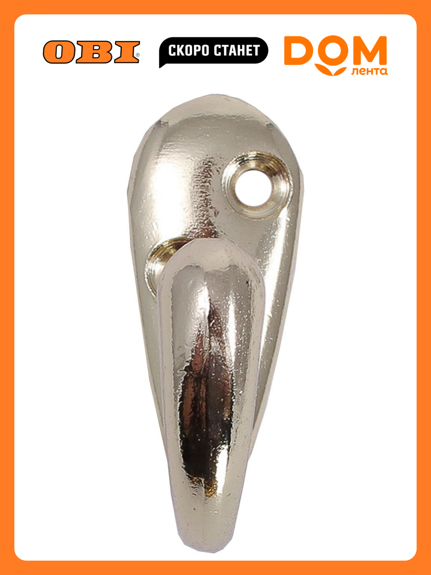 Крючок мебельный Larvij, одинарный, золотой, металлический, крепление на липучках