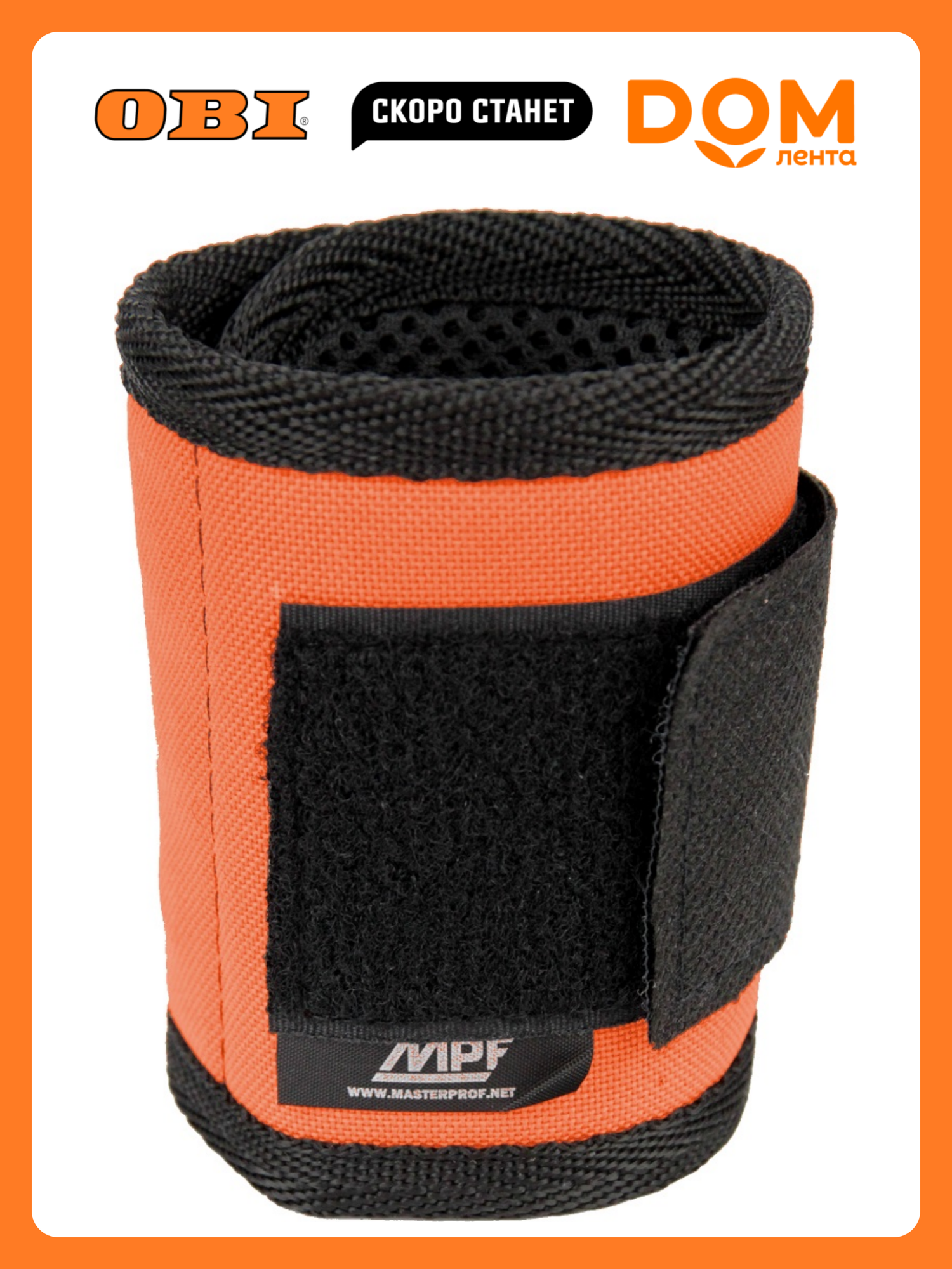 Браслет магнитный MPF с неодимовыми магнитами оранжевый