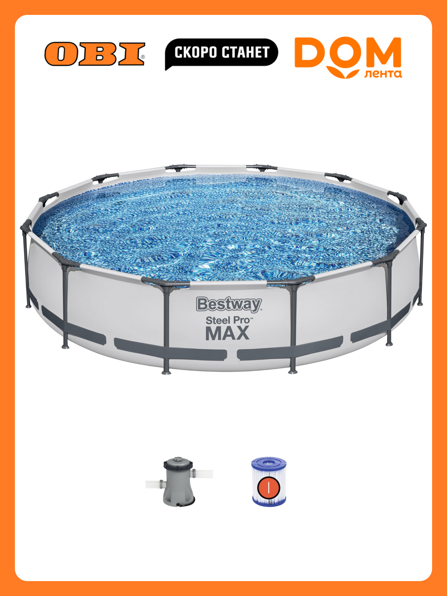 Бассейн Bestway "Steel Pro MAX", круглый, каркасный, синий, 366х76 см, 6473 л