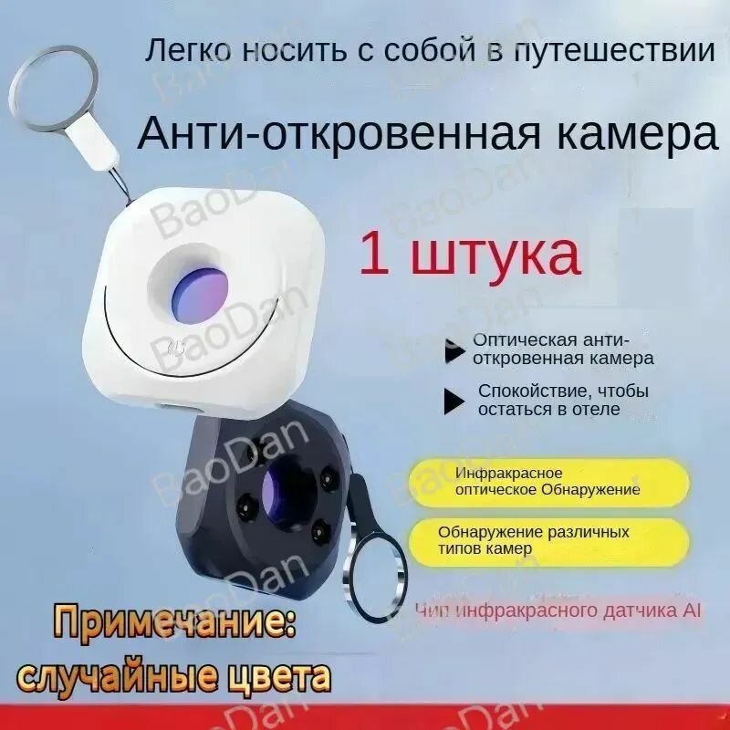 Ретранслятор сигнала охранной системы