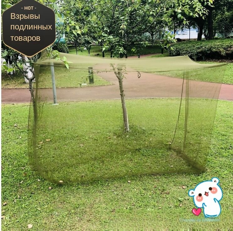 Дорожная портативная уличная складная кровать с москитной сеткой армейского зеленого цвета 200* 180 * 180 см