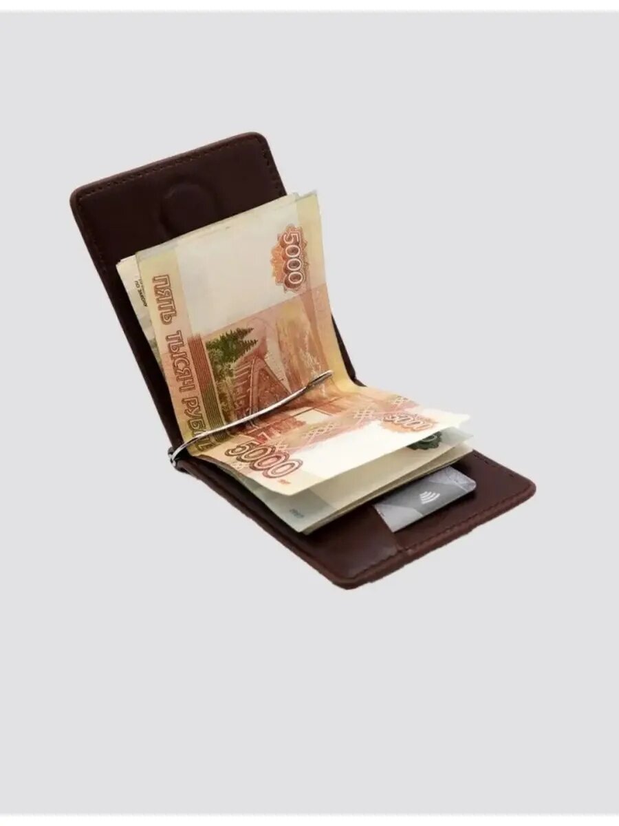 Зажим для купюр