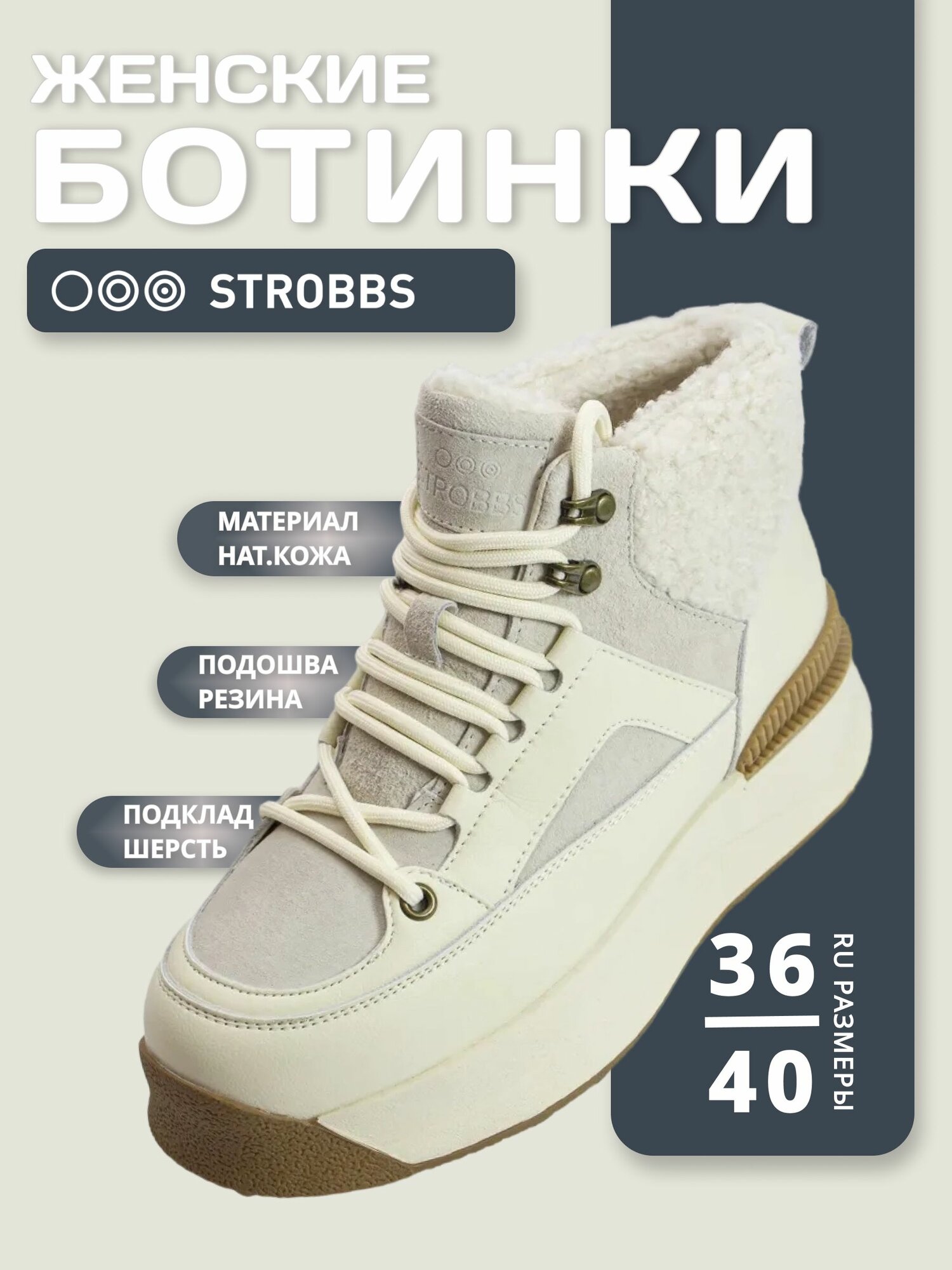 Кроссовки