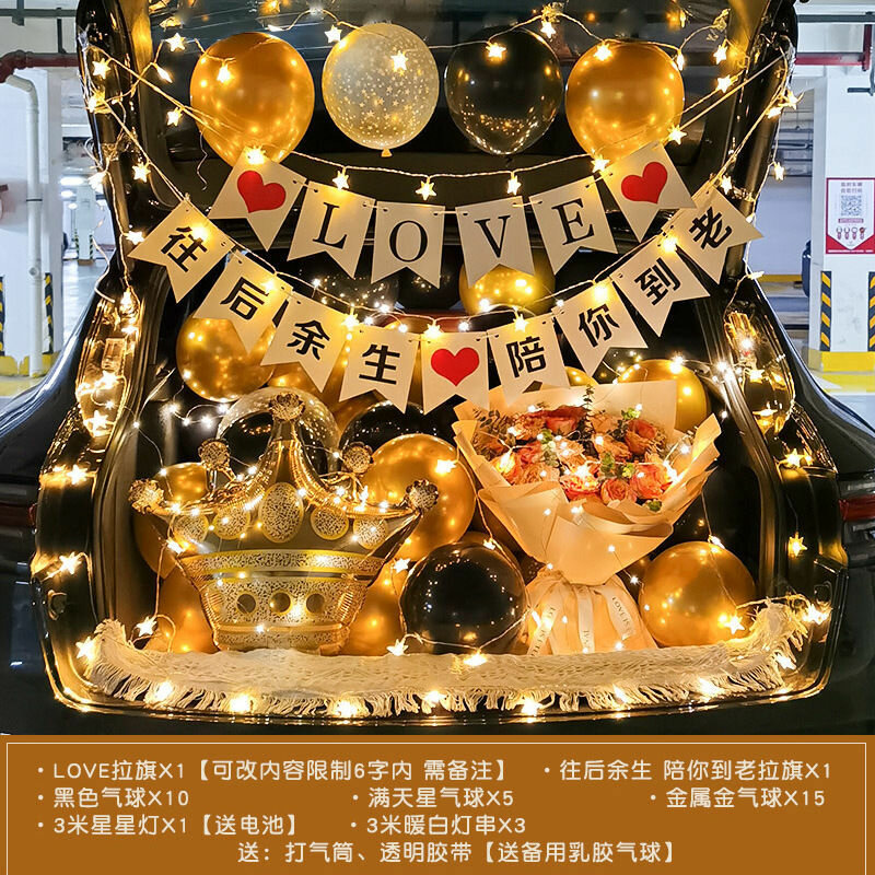 2026 Сцена в багажнике автомобиля, признание в любви на день рождения, романтическое предложение с бесплатной доставкой, аранжировка с сюрпризом в багажнике автомобиля