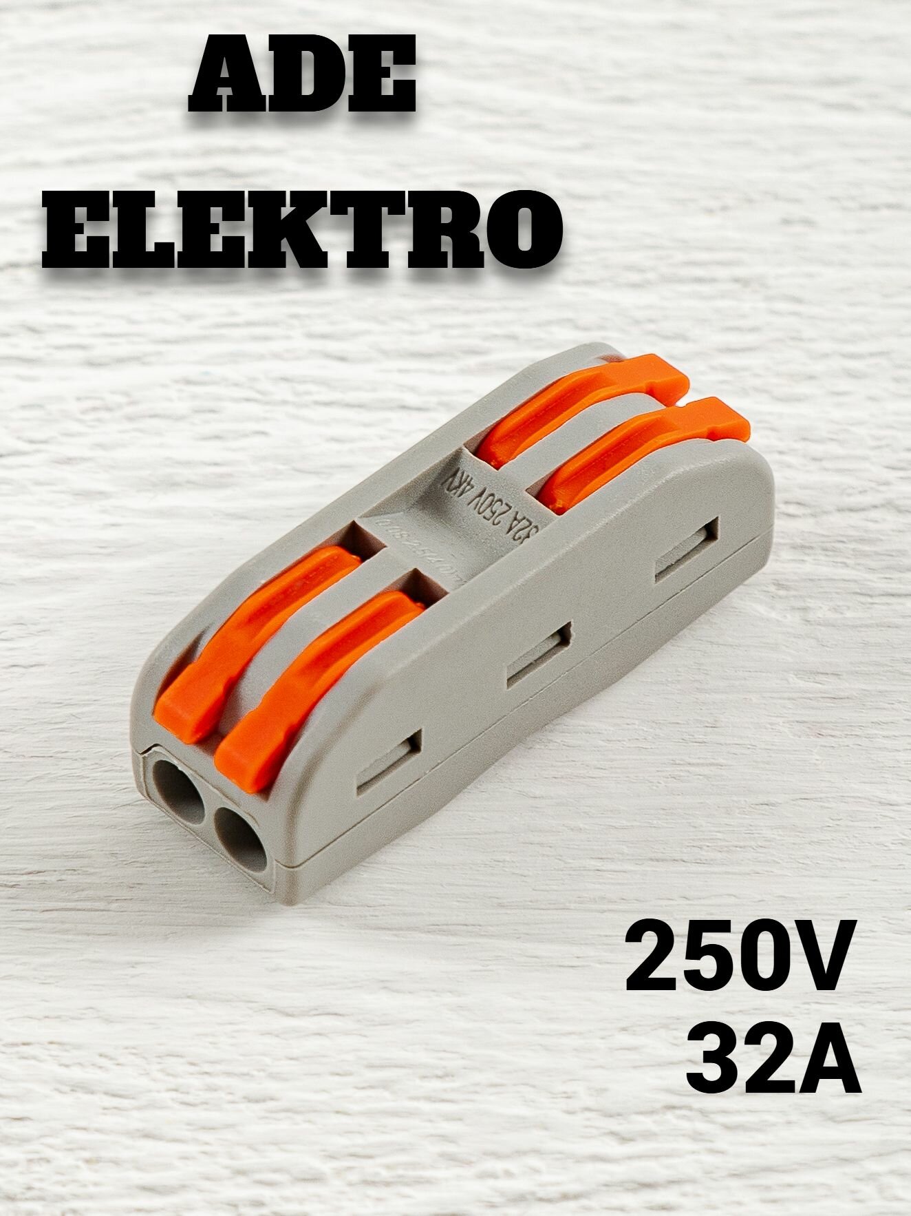 Ваги клеммы соединительные проходные 2-х контактные