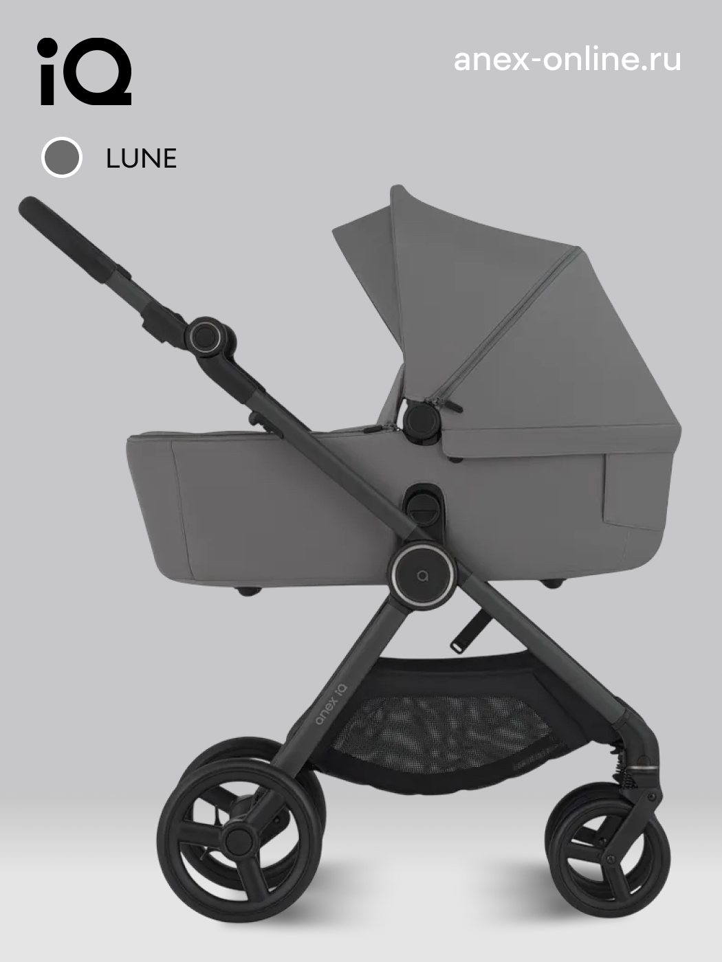 Anex iQ Basic комплект 2в1 + багги, цвете Lune 2026