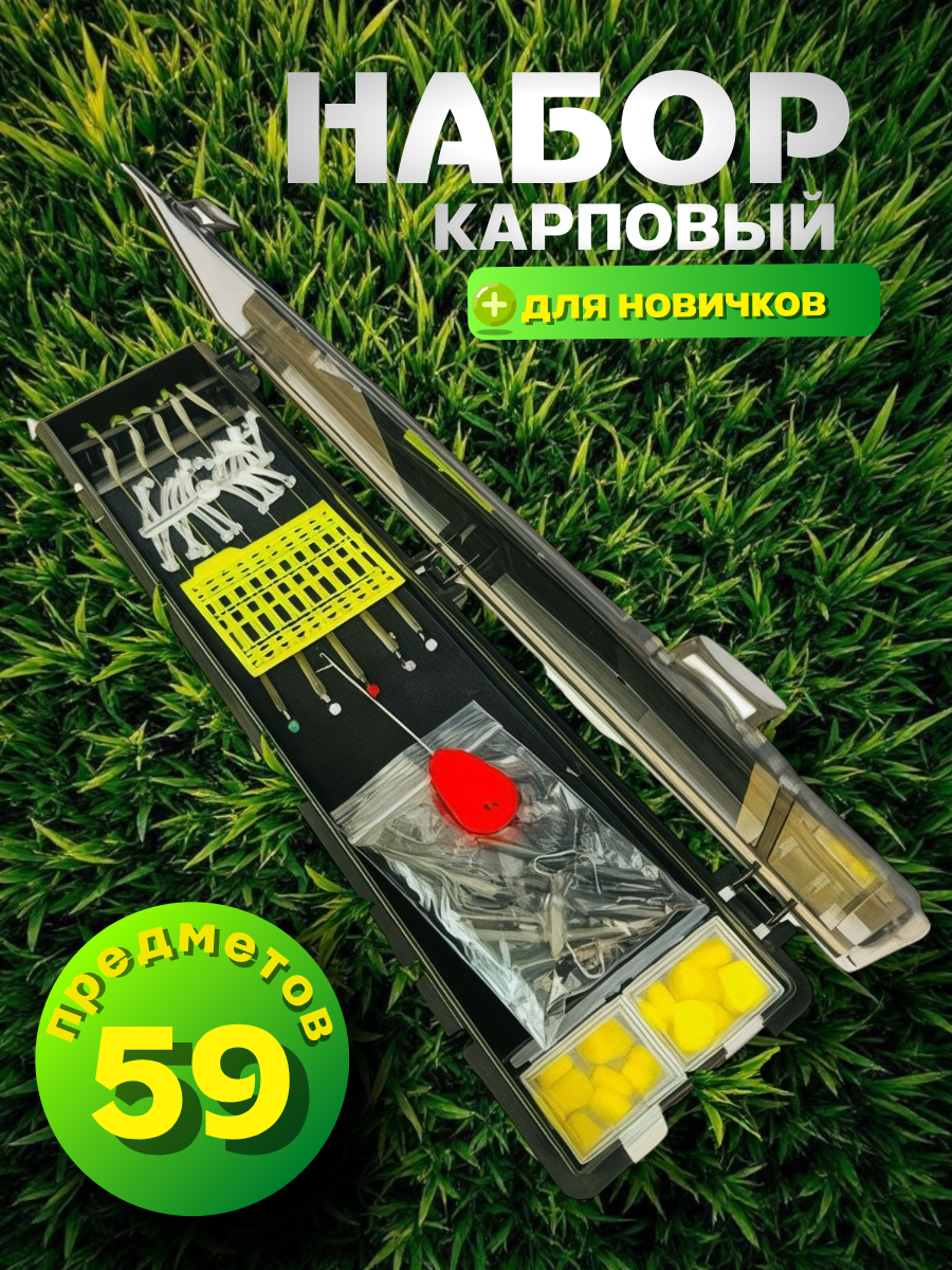 Поводочница BoyaBY "BIG BOX", с карповыми монтажами, пластик, 35x9x2,6 см